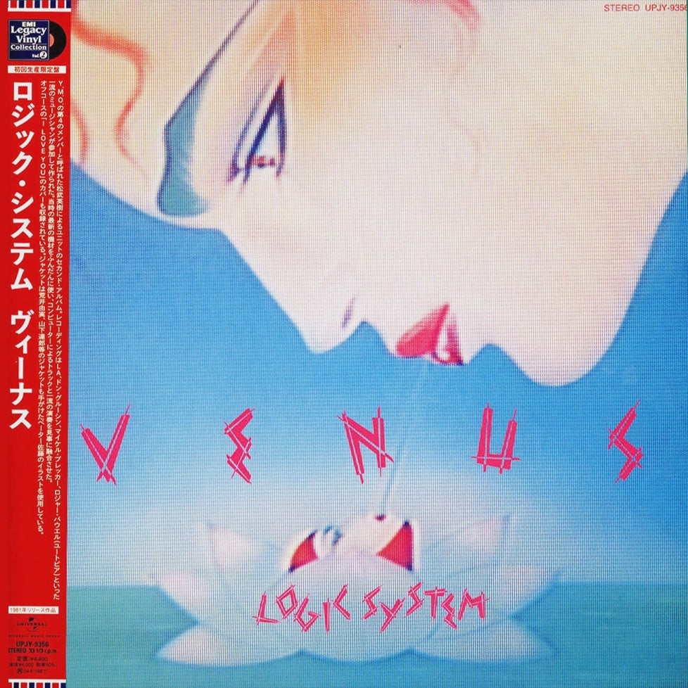 Logic System - Venus (2023 Reissue) - Vinyl Records - The Analog Vault