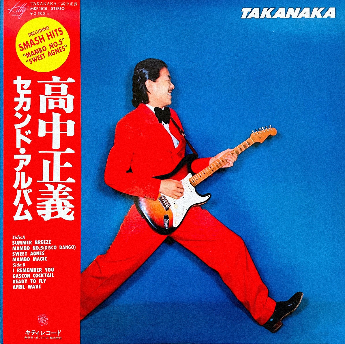 Masayoshi Takanaka - Takanaka (2024 Reissue) - Vinyl Records - The Analog Vault