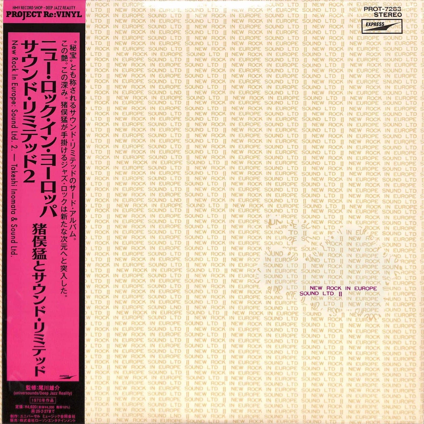 Takeshi Inomata & Sound Limited - New Rock In Europe Sound Ltd. 2 (202 ...