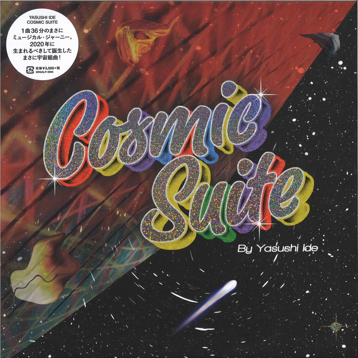 Yasushi Ide – Cosmic Suite - Vinyl Records - The Analog Vault
