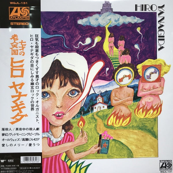 Hiro Yanagida – Hiro Yanagida - Vinyl Records - The Analog Vault