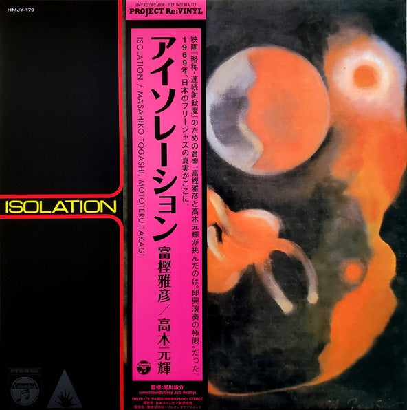 Masahiko Togashi, Mototeru Takagi - Isolation - Vinyl Records - The ...